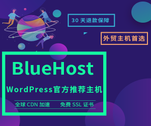 网站No input file specified是什么意思？No input file specified怎么解决？ - BlueHost主机评测